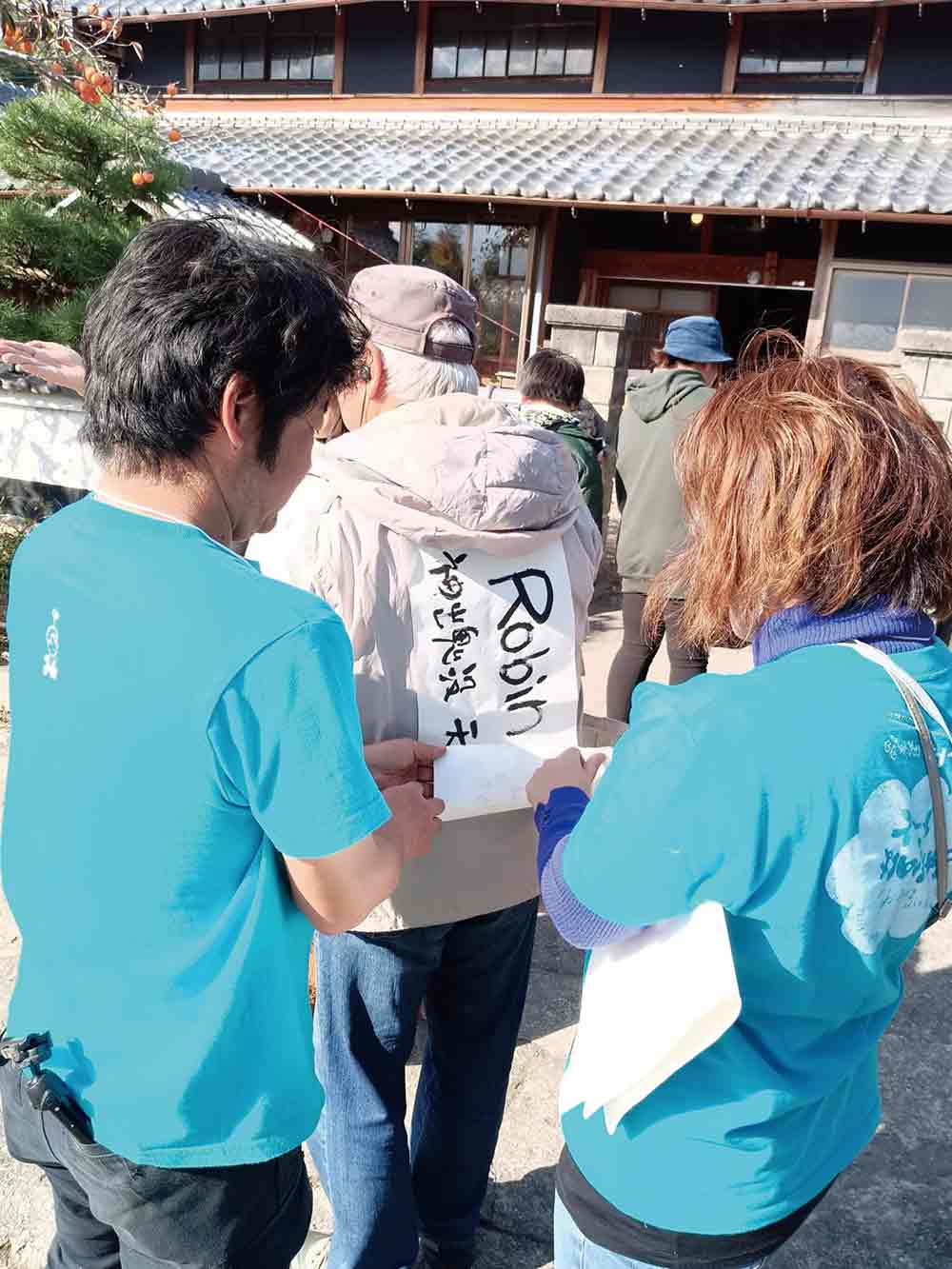 Robin岡本浩 | 生えてきた芸術祭 みかのはら〜と "アートって何や？？"